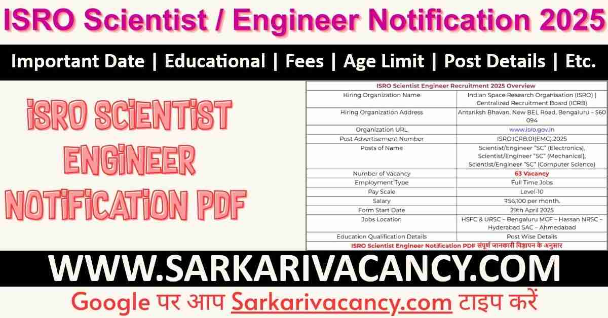 ISRO Scientist Engineer Recruitment 2025 for 63 Post