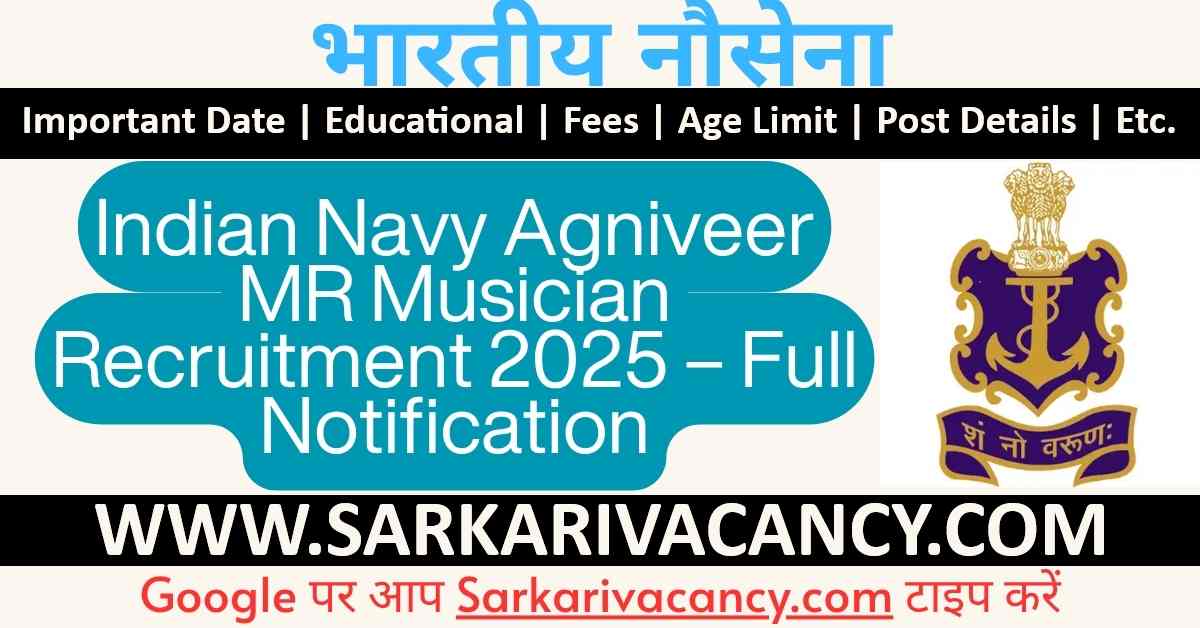 Indian Navy Agniveer MR Musician Online Form 2025 Apply Online