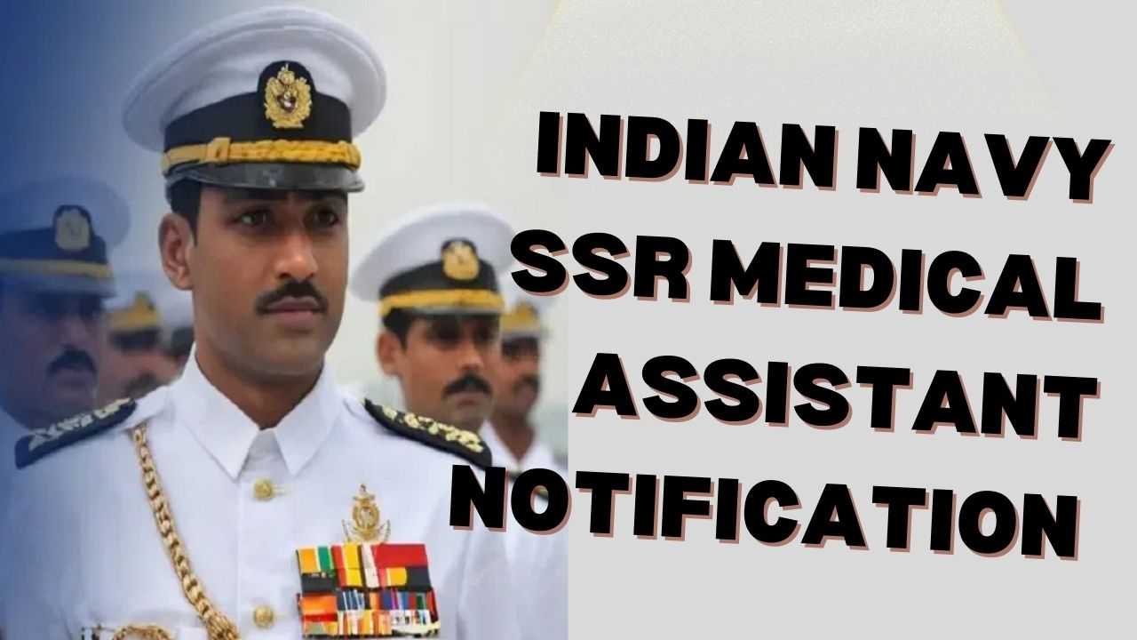 Indian Navy SSR Medical Assistant Result 2025