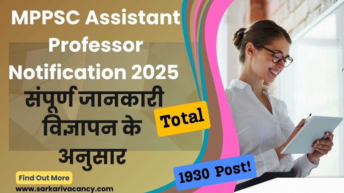 MPPSC Assistant Professor Recruitment 2025 at 1930 Post