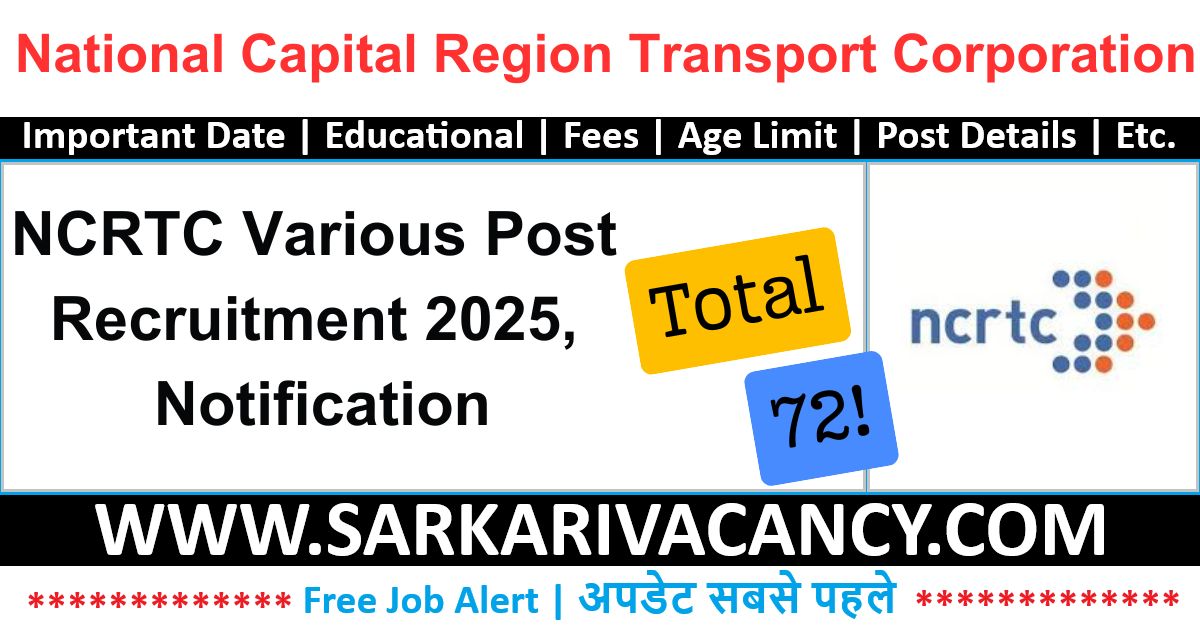 NCRTC Various Post Cancelled Notice 2025 for 72 Post