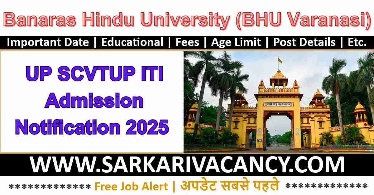 UP SCVTUP ITI Admission Online Form 2025